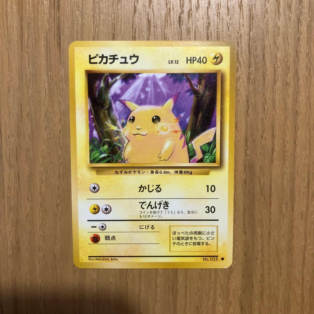 【被りなし】ポケモンカード　旧裏　ポケモンのみ　40枚　まとめ売り