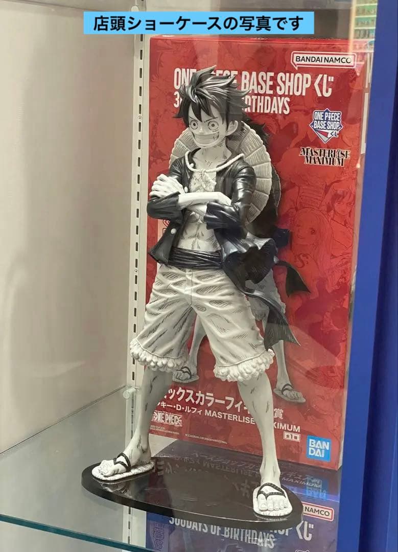 おまけ付ONE PIECE BASE SHOPくじ ルフィ コミックスカラー
