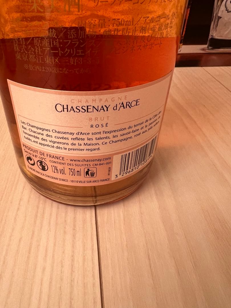 CHASSENAY d'ARCE ロゼ シャンパン 750ml
