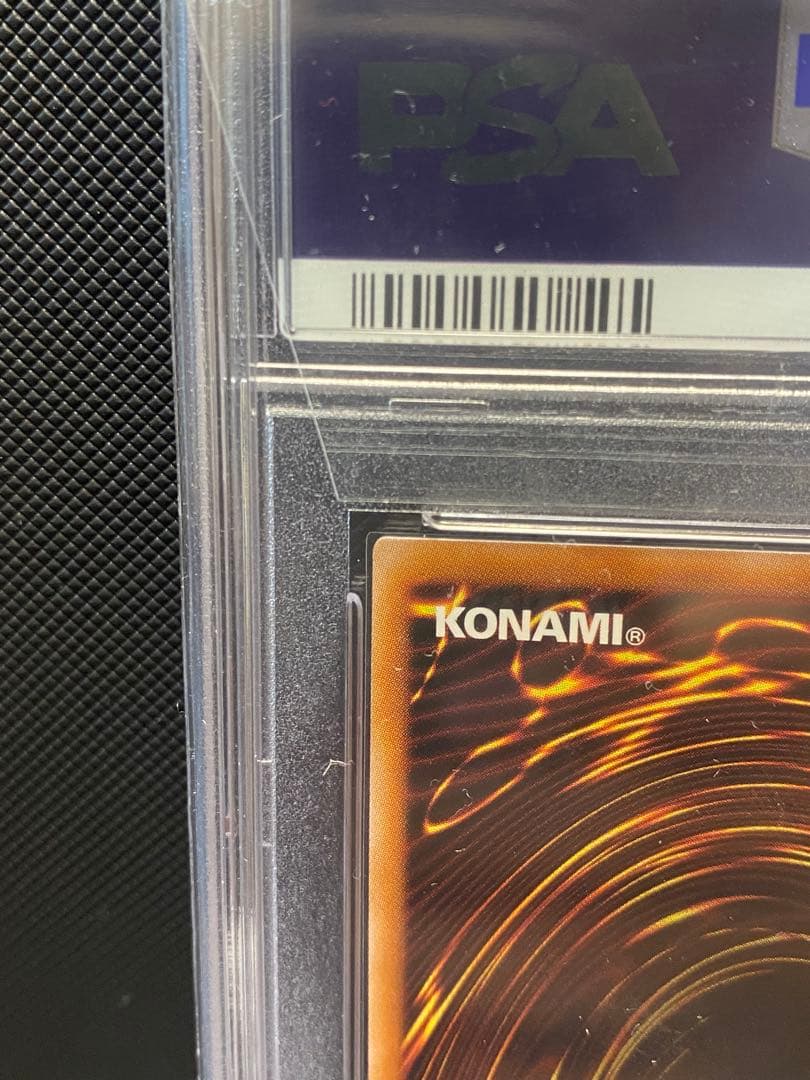 【PSA10】青眼の白龍 25th 東京ドーム プロモ