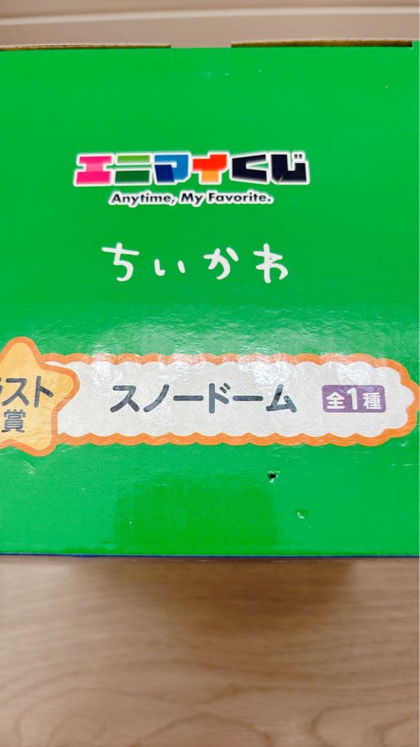 ちいかわ　エニマイくじ　キャンドル スノードーム オーナメント