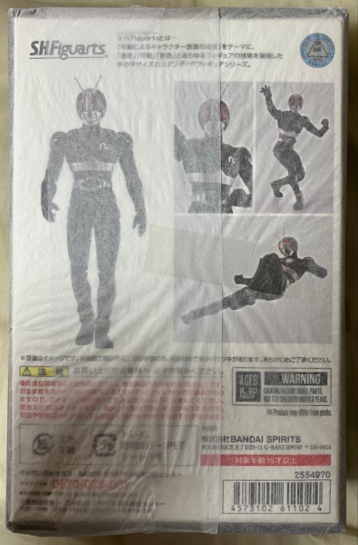 p*i様 BANDAI SHFiguarts 仮面ライダー ブラック