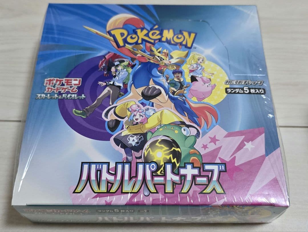 ポケセン当選品　4BOX 未開封 シュリンク付