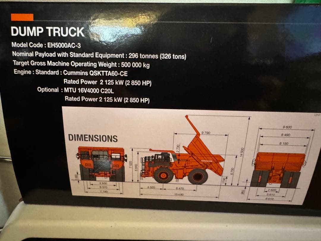 日立建機　EH5000AC-3
