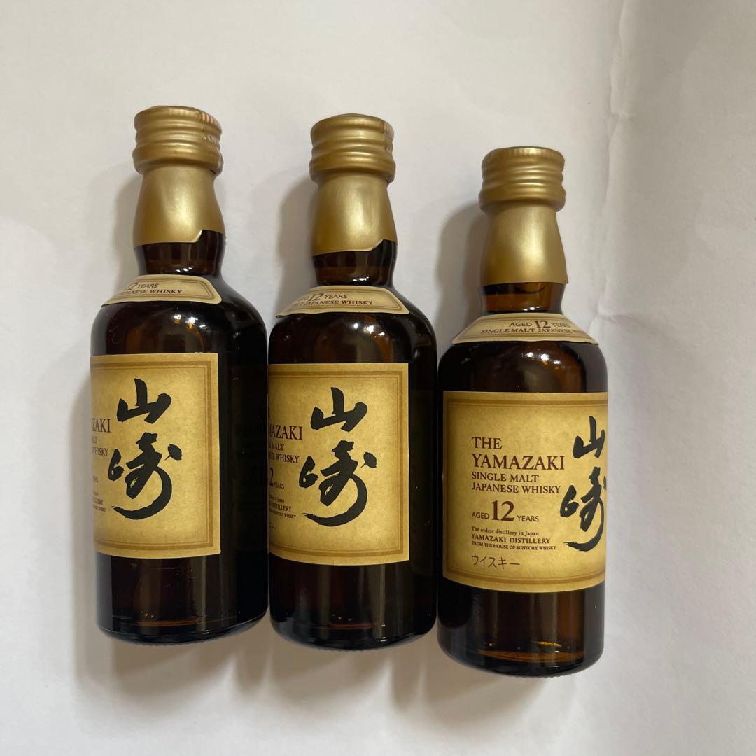 山崎 12年ウイスキー ミニボトル 50ml 3本