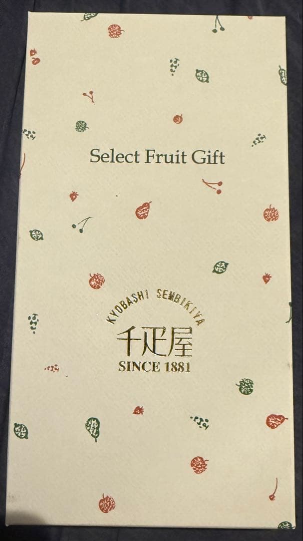 菓子 Select Fruit Gift