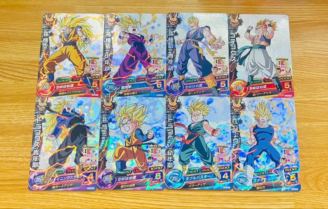 ドラゴンボールヒーローズ H3 CP コンプリートセット❗️