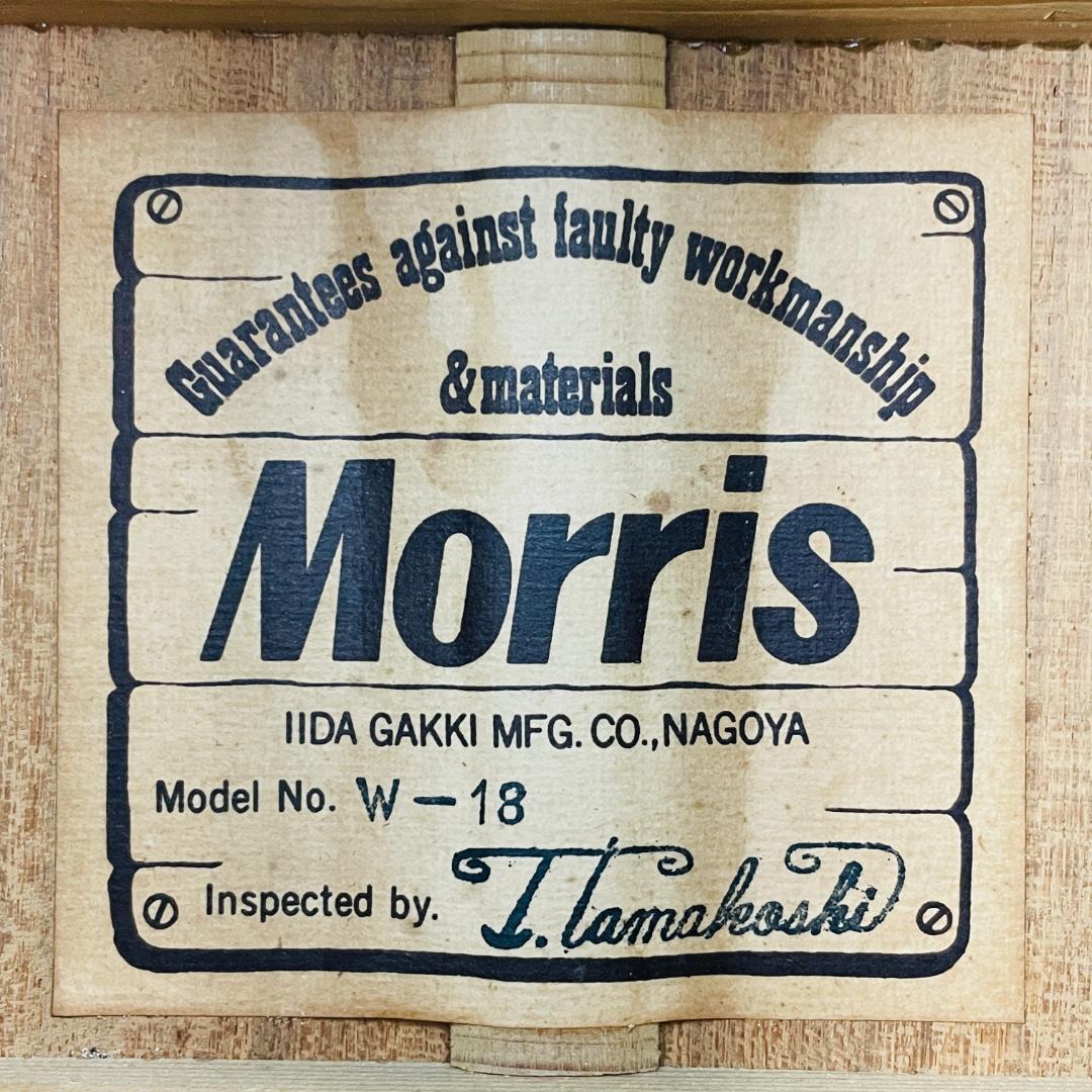70年代 ビンテージ Morris W-18 シリアル 02106【整備品】