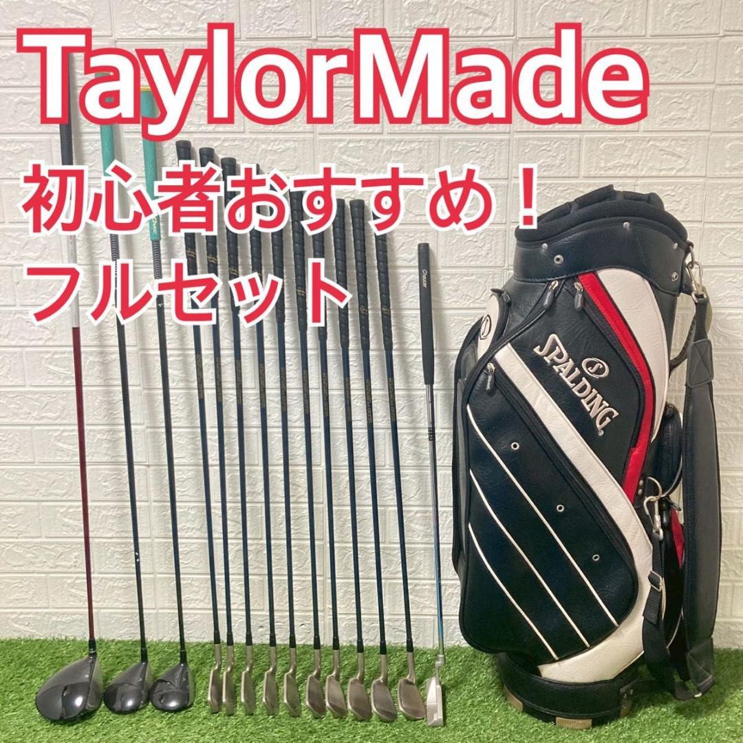 TaylorMade メンズゴルフクラブ フルセット　簡単　初心者向け