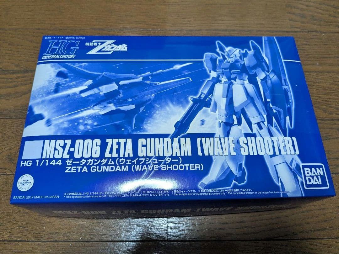 未開封未組立　ガンプラ　1/144 HG Zガンダム ウェイブシューター
