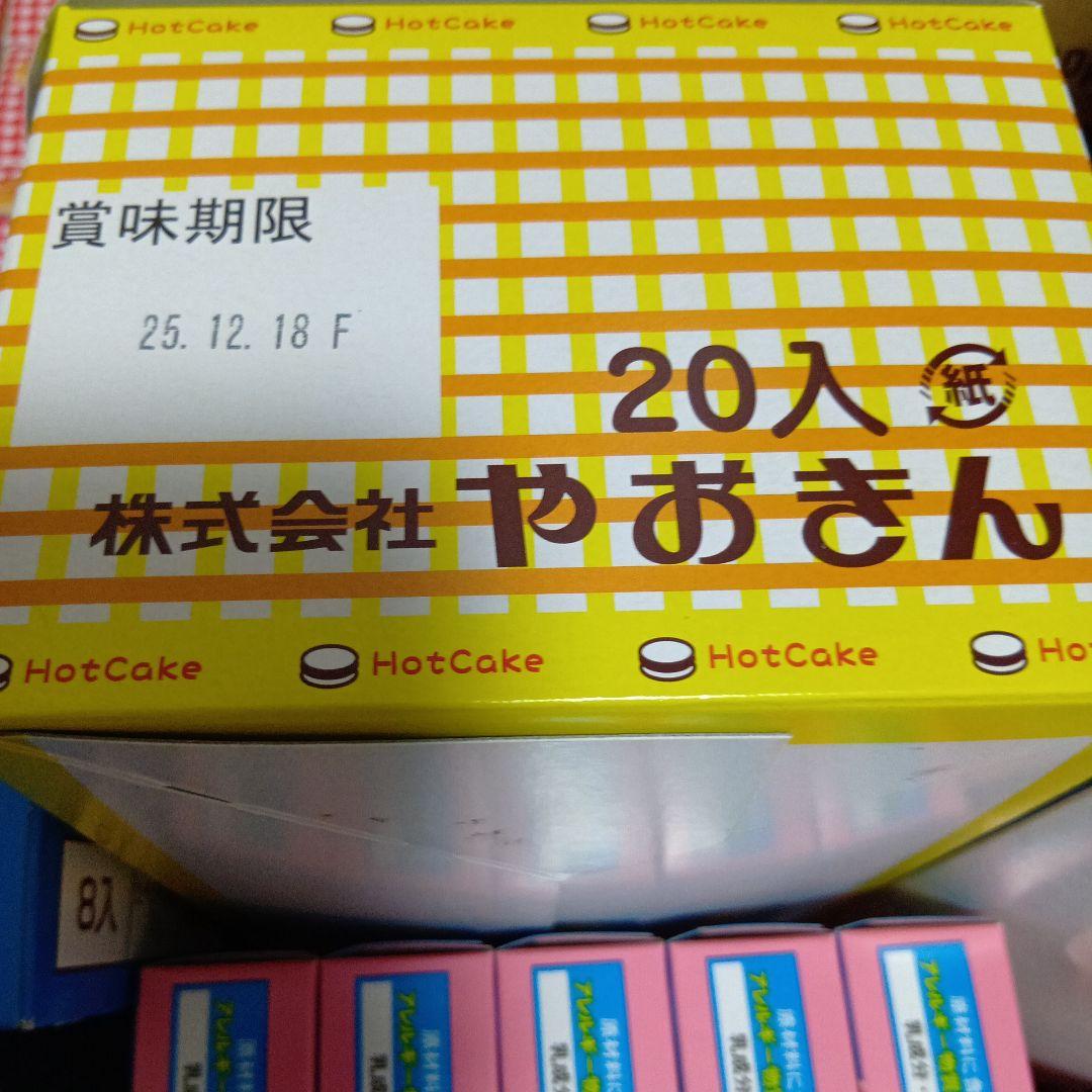 お菓子詰め合わせ 15種