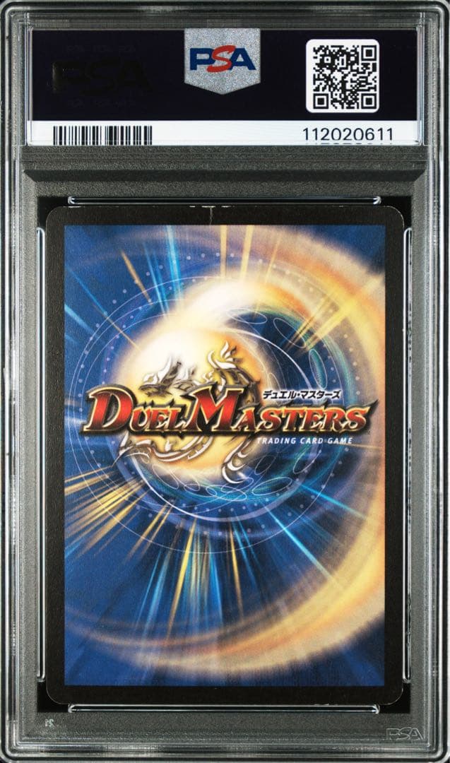 【psa3】2002年 デュエルマスターズ クリスタル・ランサー　プロモ