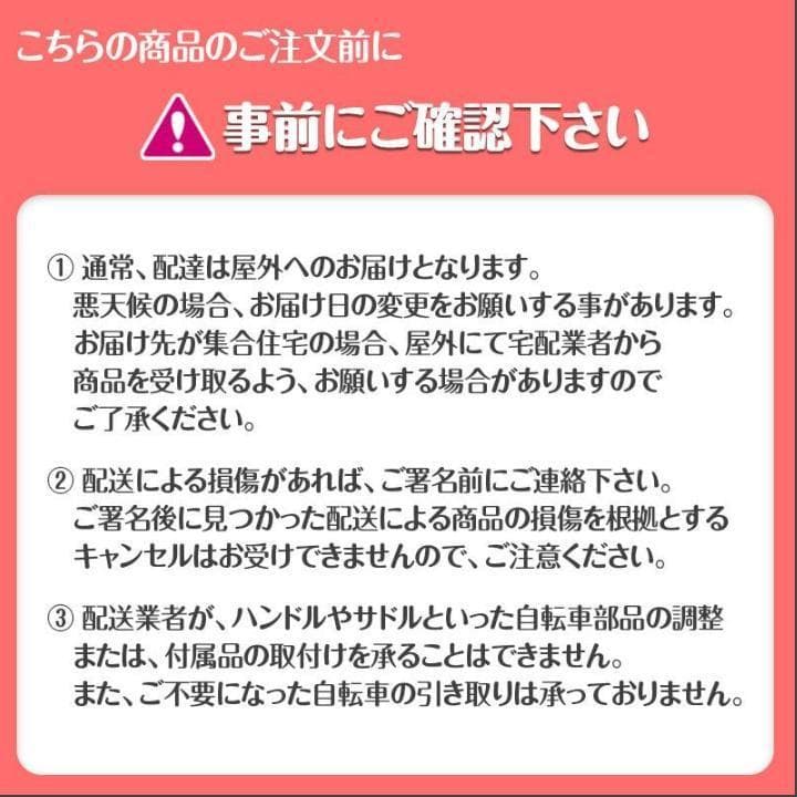 マウンテンバイク 26インチ シマノ製 21段変速 ライト スタンド付 自転車
