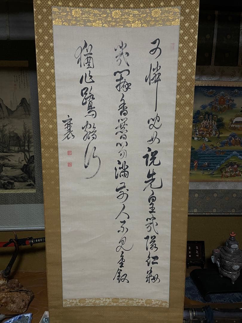 江戸後期漢詩人 頼山陽 書法掛軸  肉筆 真作 掛軸 書箱付