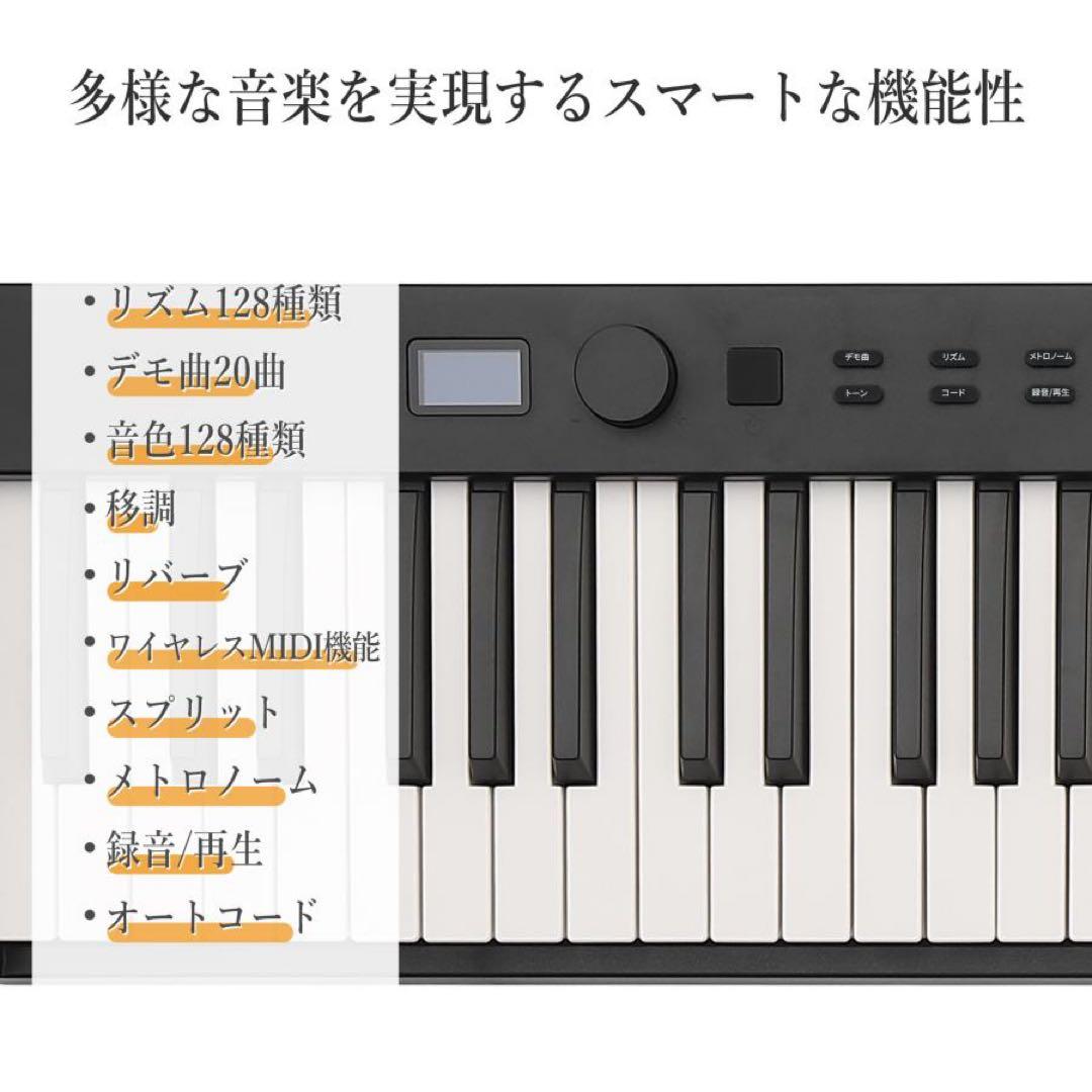 電子ピアノ 88鍵盤 キーボード 折りたたみ ブラック