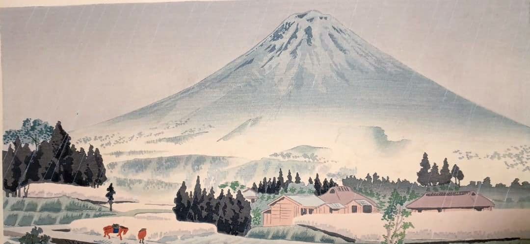 新版画富士三十六景ノ内裾野狩場の雨、徳力富吉郎画、昭和15頃内田美術書肆出版