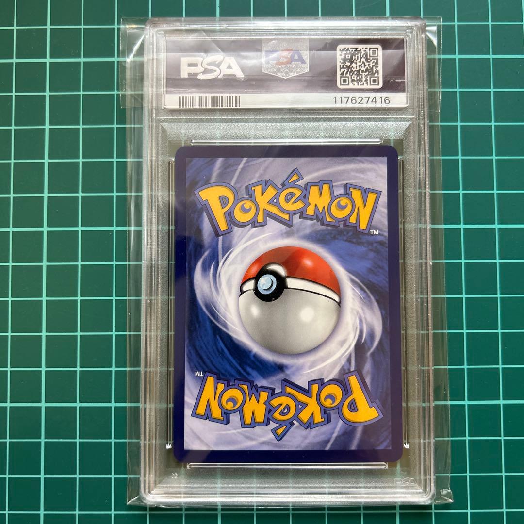 ポケカ　台北のピカチュウ　ポケセン　台北　プロモ　psa10 臺北的皮卡丘