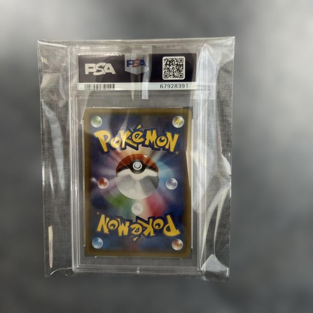 ポケモンカード　サーナイトEX RR PSA10 ポケキュンコレクション