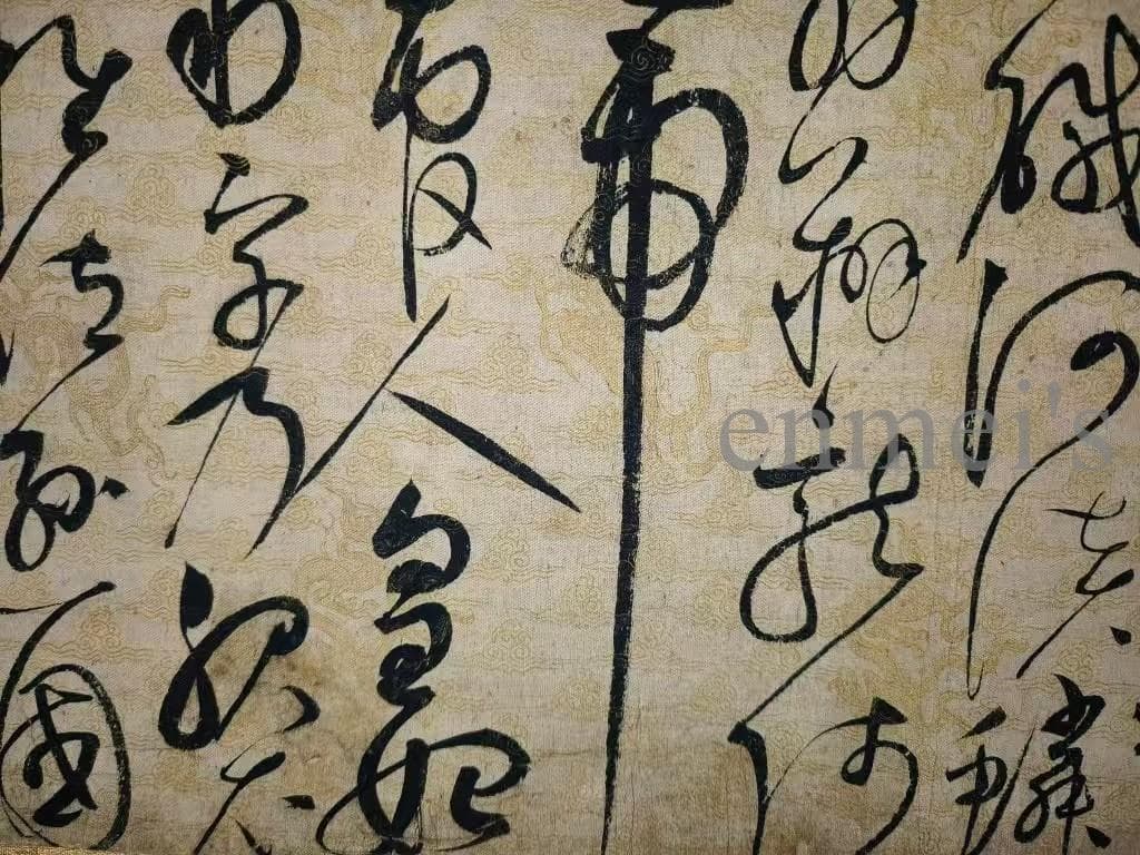 中国古美術 書道 草書 千字文 十米 手絵絹本 古美味 掛軸 書道 唐物 肉筆