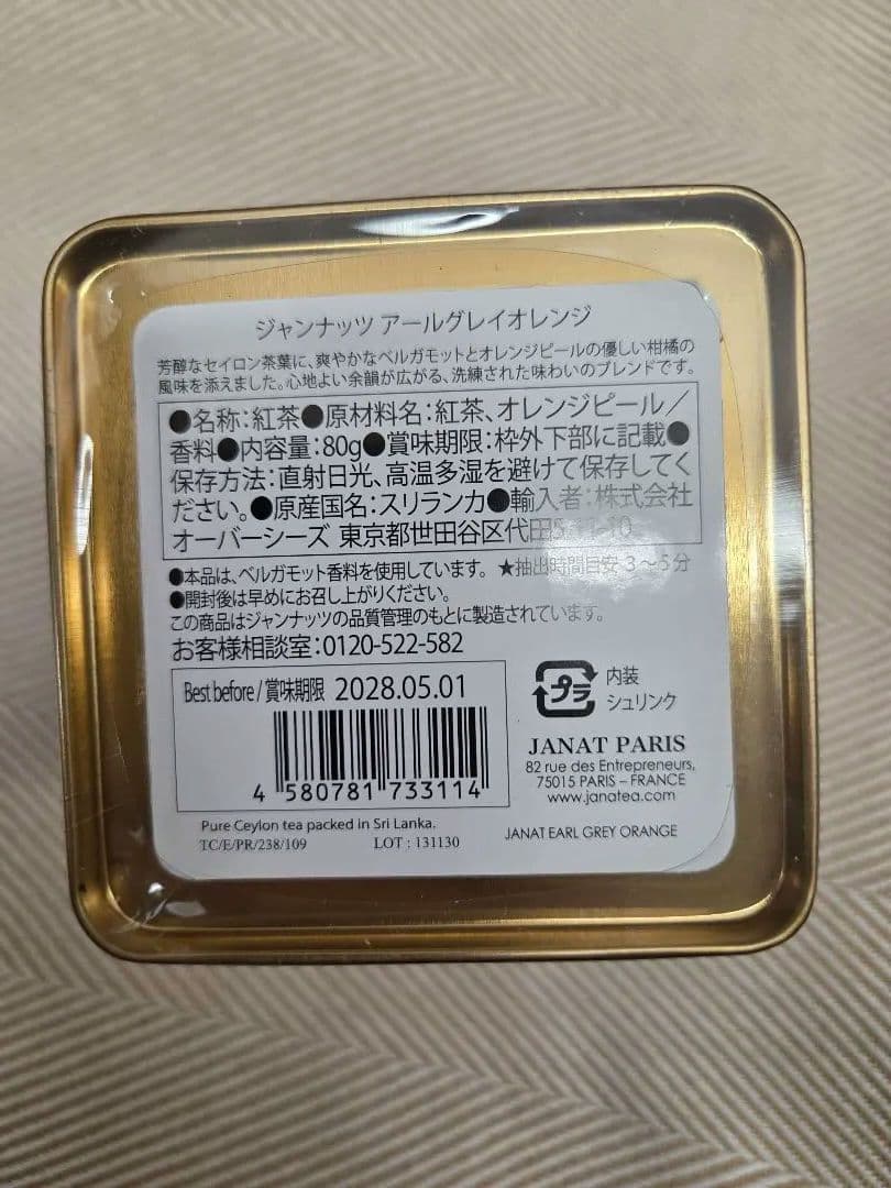 KALDI 2026年　食品福袋　抜き取りなし