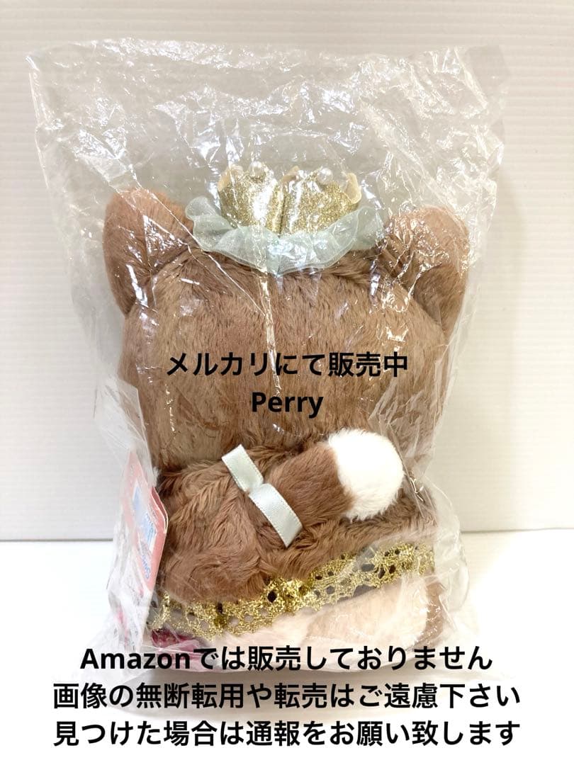 新品未開封リラックマストア限定　コリラックマ　ココアキャット　あつめてぬいぐるみ
