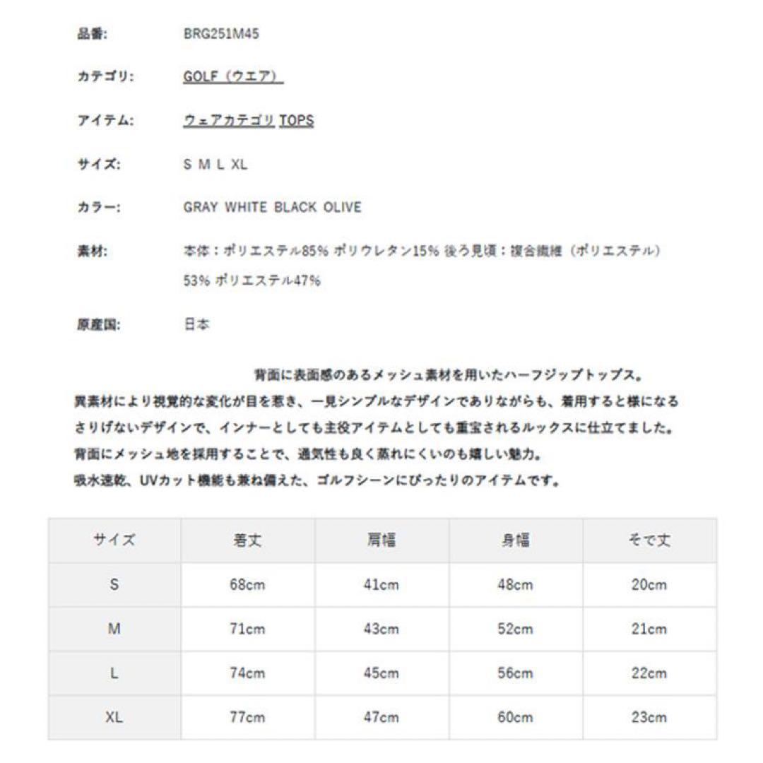 ブリーフィング　MS ネックロゴ　ハーフジップ