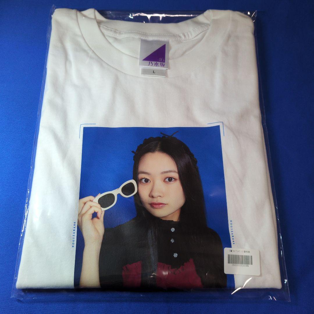 乃木坂46小津玲奈　Mode Voyage Town　フォトTシャツ L １枚