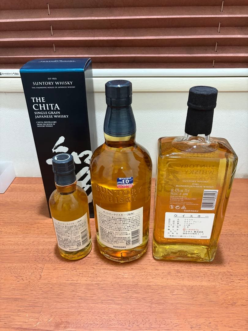 Suntory The Chita & Toki ウイスキーセット