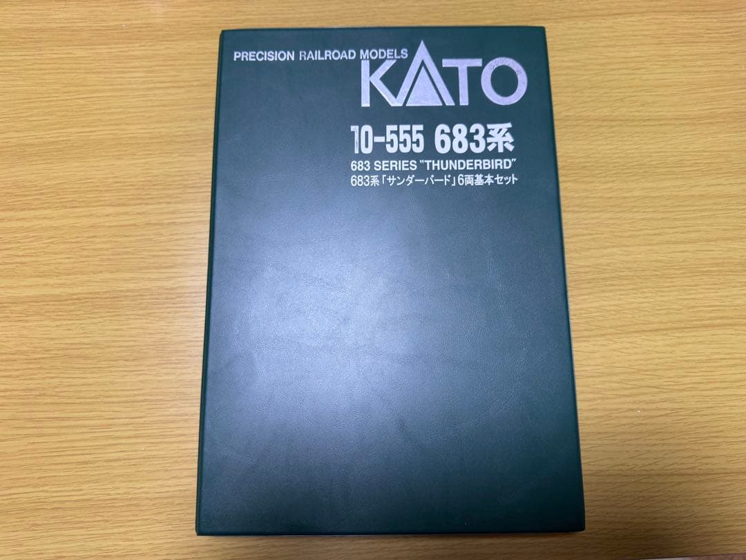 ふ*と様 KATO 10-555 683系サンダーバード 6両基本セット Nゲー