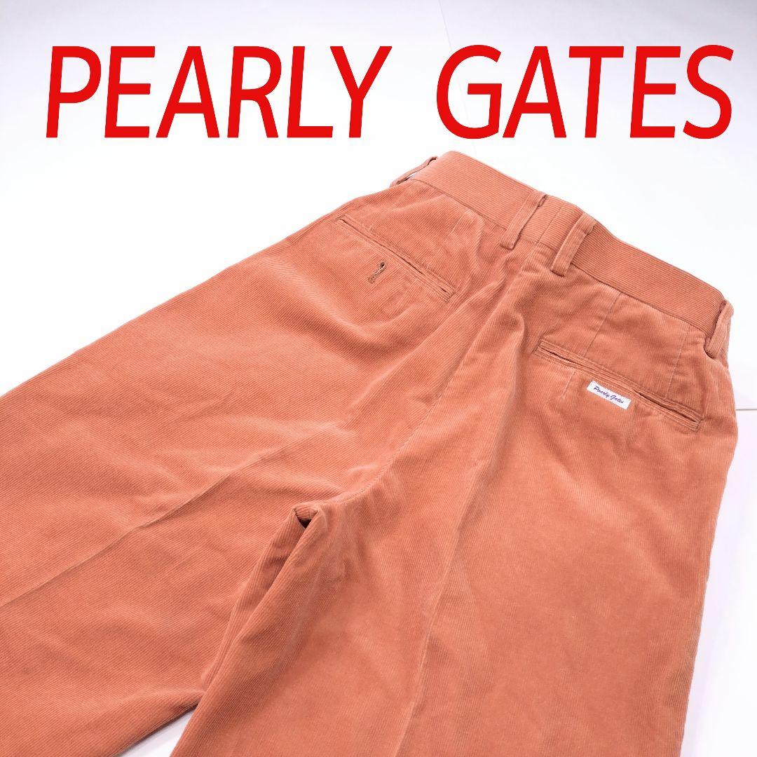 パーリーゲイツ「PEARLY GATES」フロントタック コーデュロイパンツ　２
