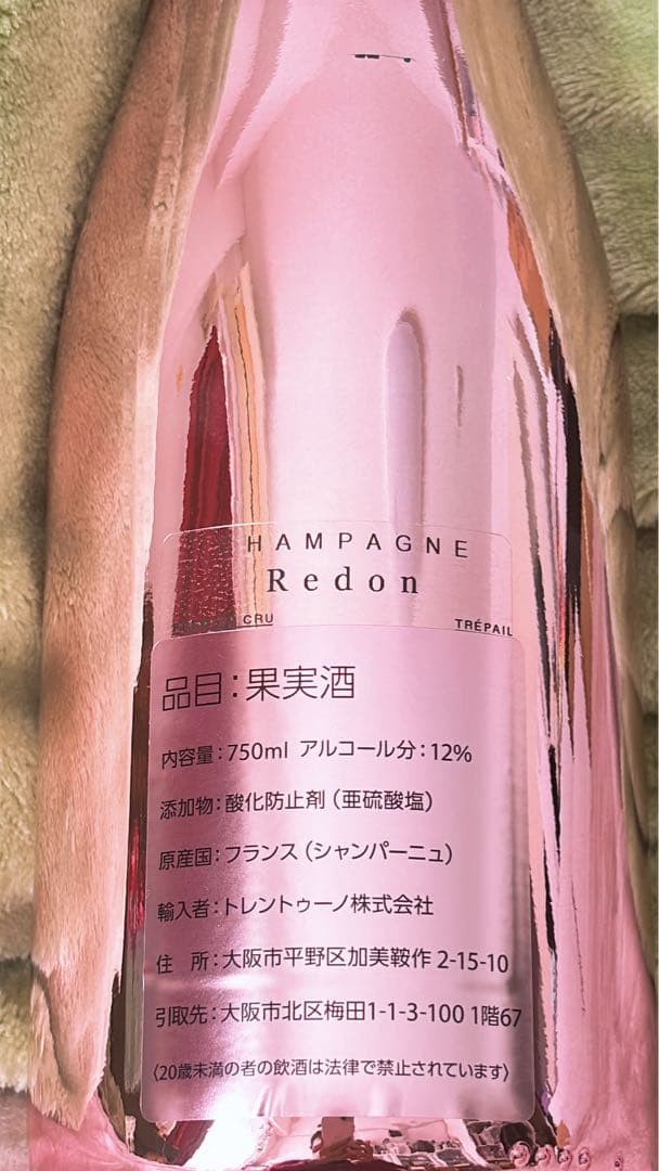 その他 Fleur Antique Champagne Rose