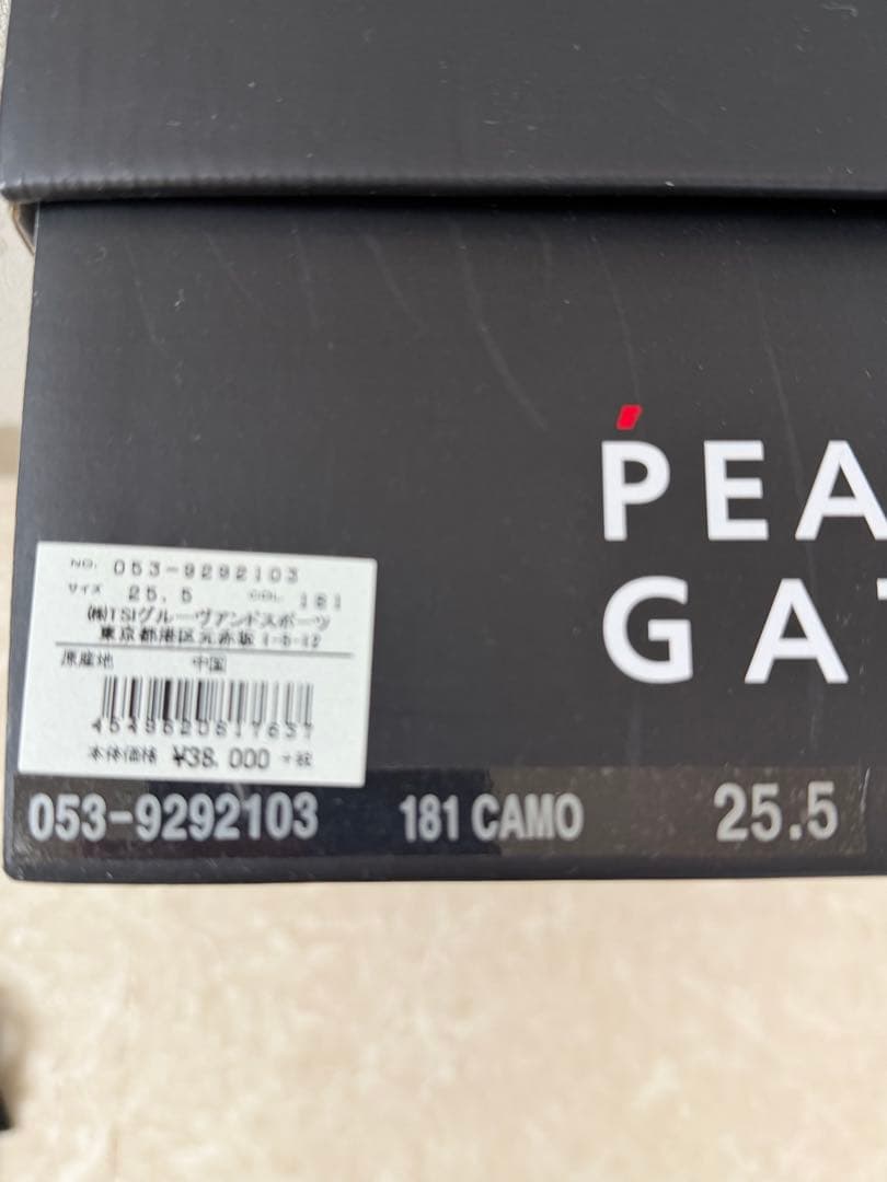 【美品】PEARLY GATES カモフラ ワッペン　ハイカットゴルフシューズ