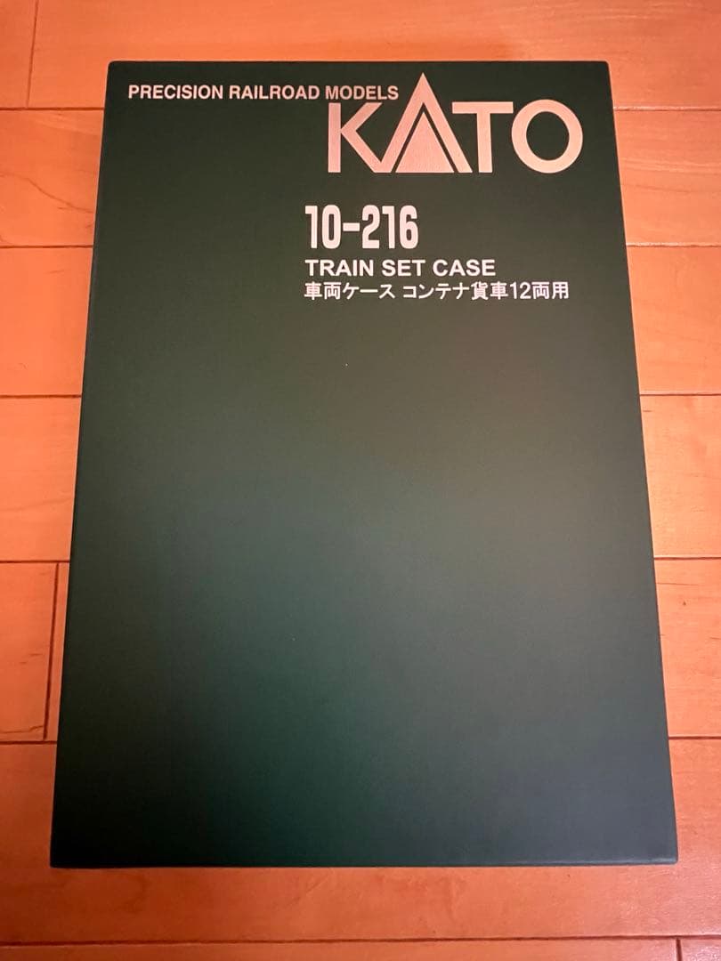 北*剛様 コキ コンテナ7両セット（専用ケース付き）