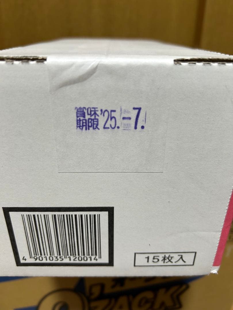 お菓子 ロングライフパン 詰め合わせ