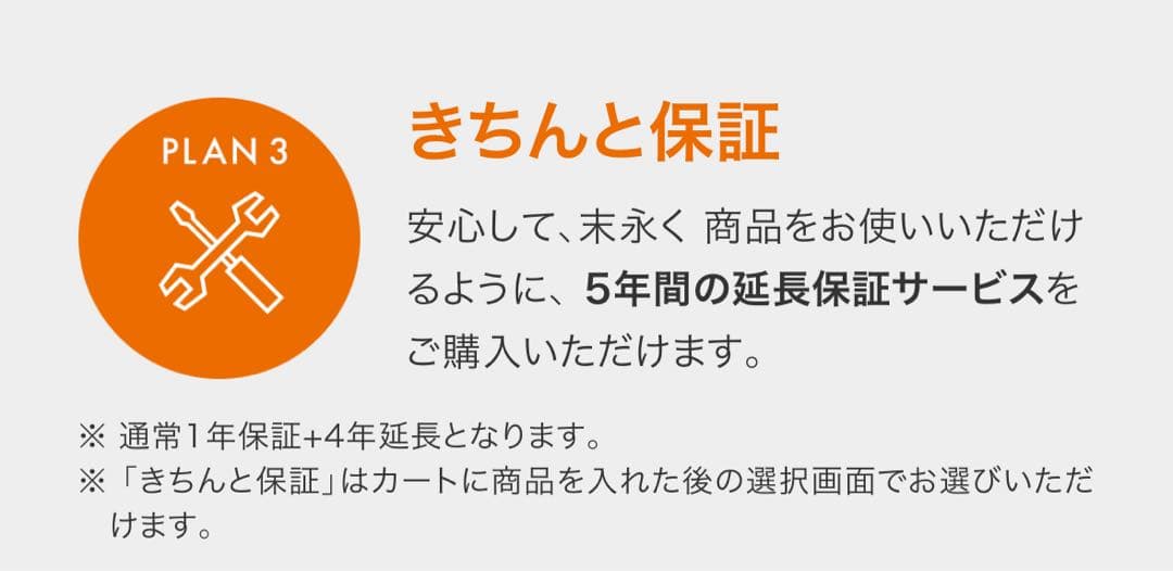 ⭐️ SIXPAD Core Belt 2 サイズ間違いによる出品 5年保証付❗️⭐️