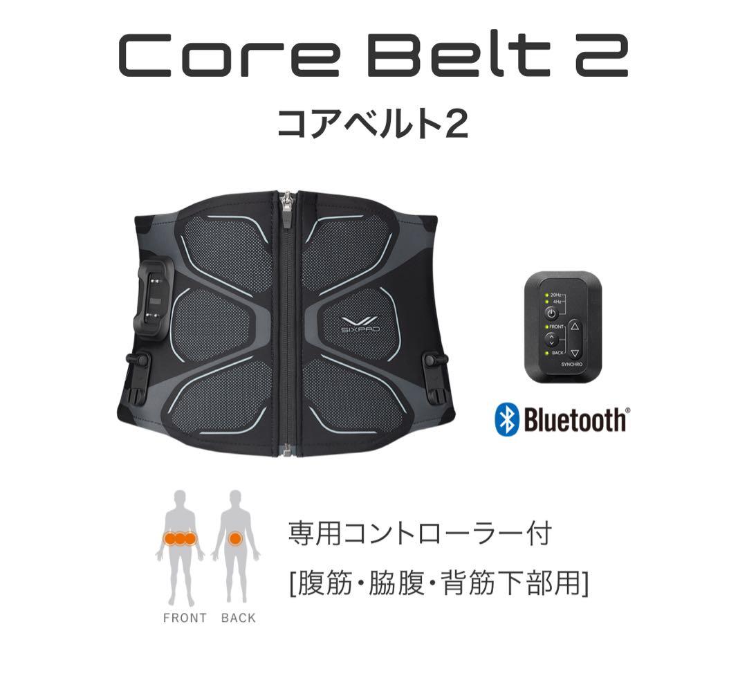 ⭐️ SIXPAD Core Belt 2 サイズ間違いによる出品 5年保証付❗️⭐️
