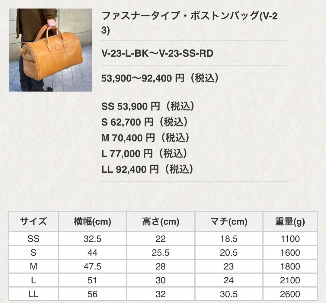 HERZファスナータイプ　ボストンバッグ　キャメル　Sサイズ