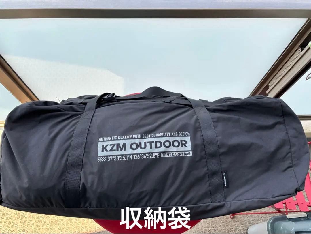 KZM OUTDOOR ノヴァドーム（TC）