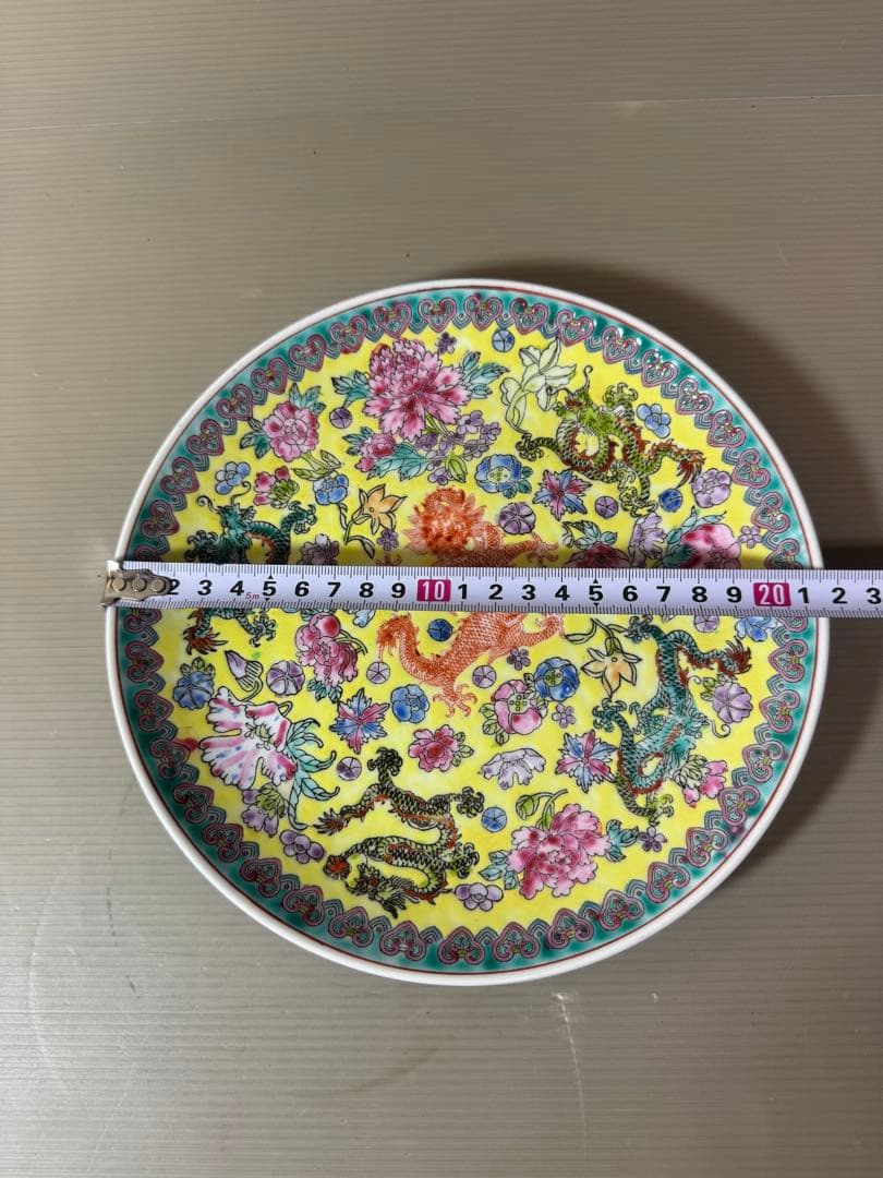 2919 中国 景徳鎮 粉彩 龍文　花文　飾皿　22cm