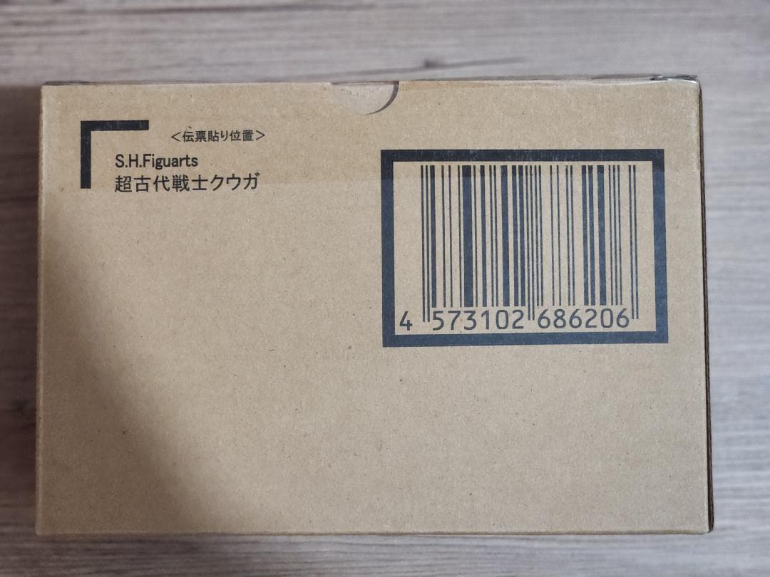 S.H.Figuarts 超クウガ展限定仕様 「超古代戦士クウガ」(未開封品)