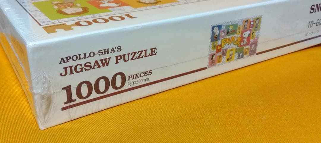 スヌーピー ジグソーパズル ピーナッツファン 1000ピース レア＜新品・未開封
