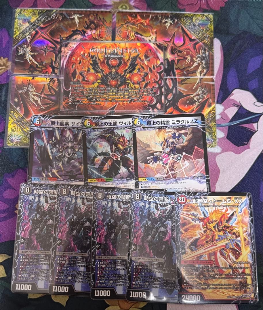 5cバロム デッキ セット