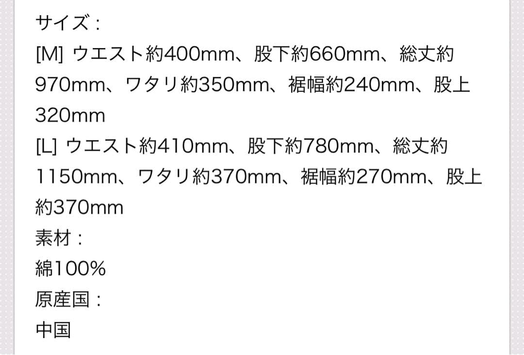 aespa パーカー スウェットパンツ