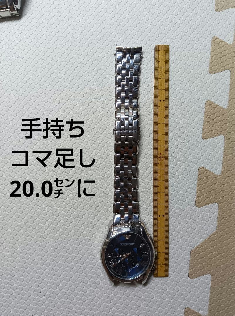 EMPORIO ARMANI AR-1787【極上美品時計】 【クロノグラフ】