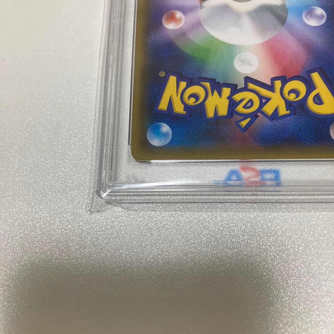 ポケキュン ブースター EX PSA10