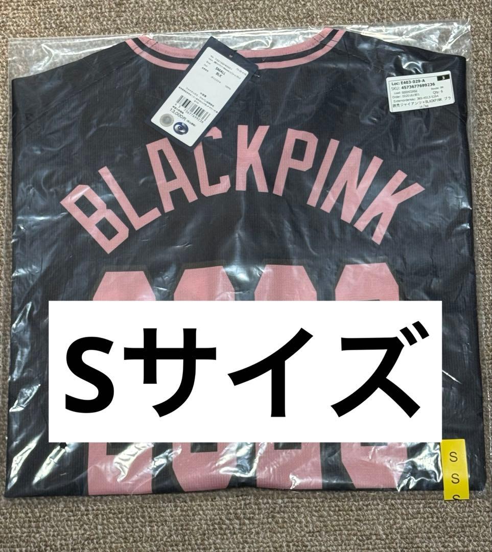 【会場渡し可】読売ジャイアンツ×BLACKPINK ブラック ユニホーム S