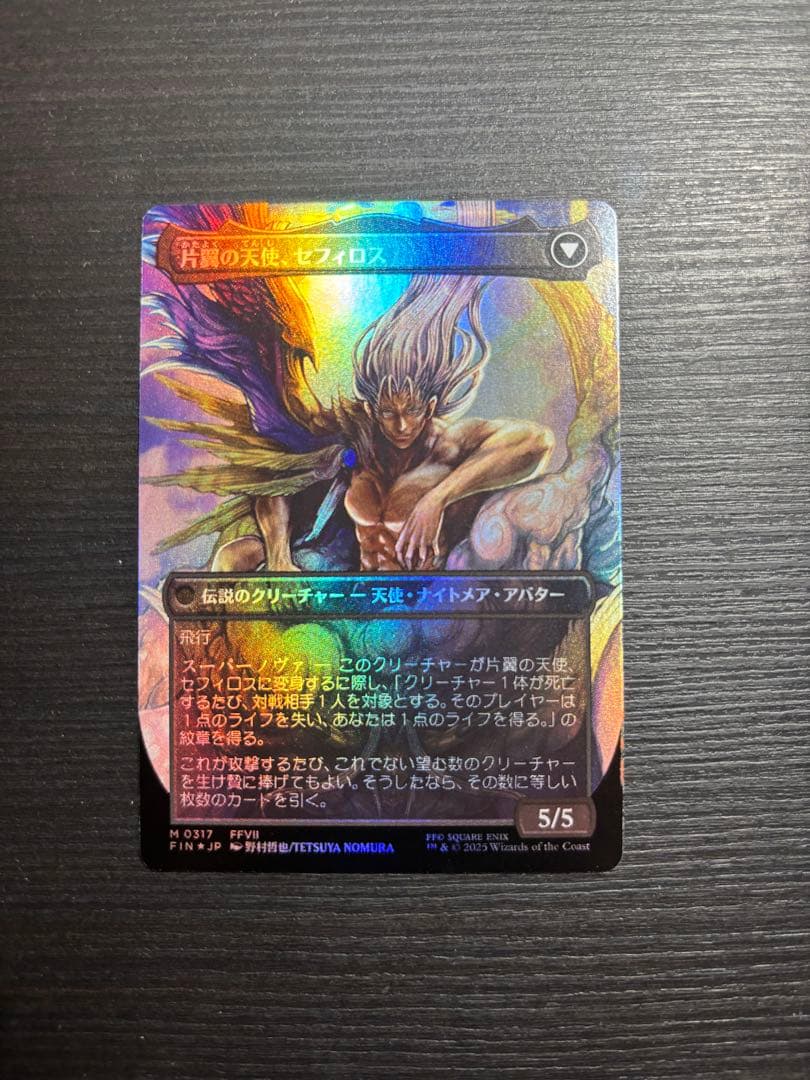 威名のソルジャー、セフィロス foil mtg
