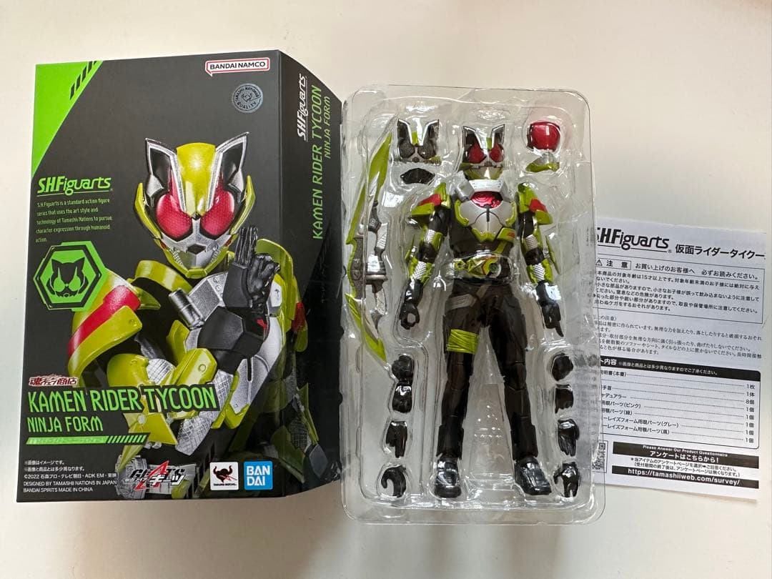 年末年始セールSHFiguarts 仮面ライダータイクーン 忍者フォーム