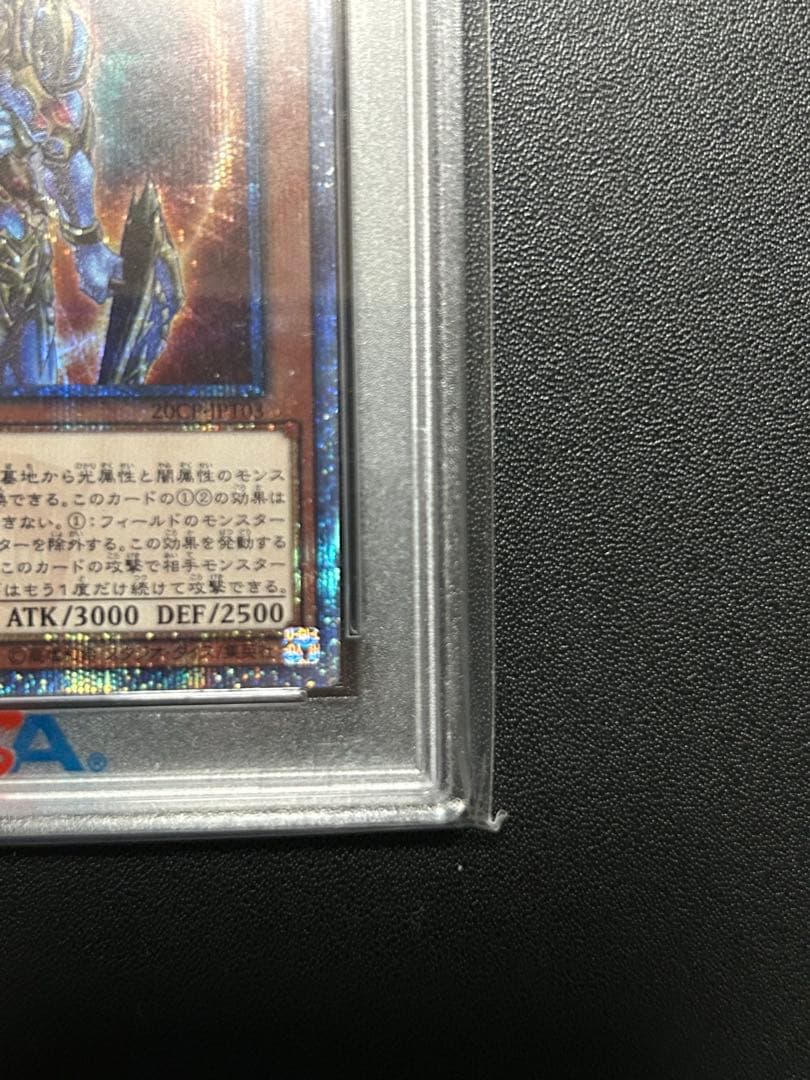 安心鑑定】PSA10 カオスソルジャー　20CP-JPT03 20th 遊戯王