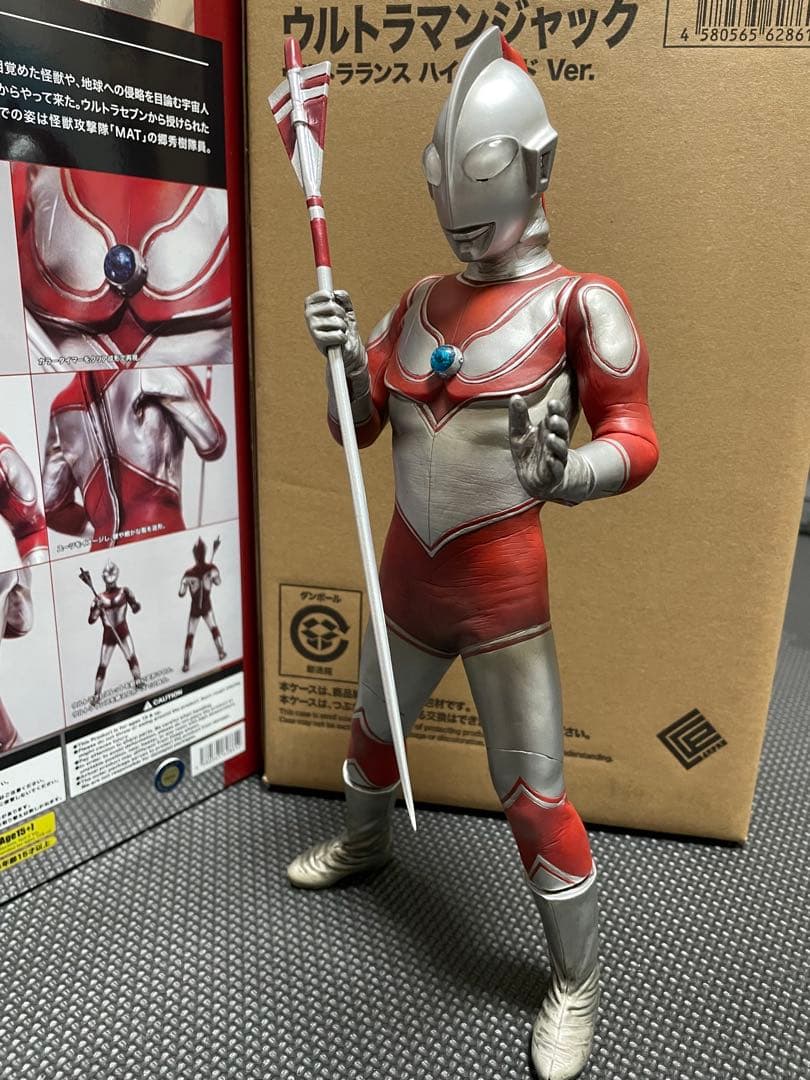 CCP ウルトラマンジャック ウルトラランス ハイグレード Ver.